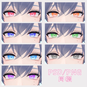 【VRchat】6アバター対応/みかづきアイ(Eye Textures) - SASORIME - BOOTH