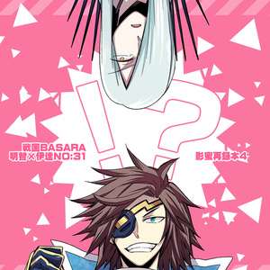 俺のヒビブラシ - 影蜜/kgmt - BOOTH