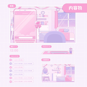Twitch対応カスタムコメントCSS / シンプルなふきだし - 通行止め.ᐟ.ᐟ - BOOTH