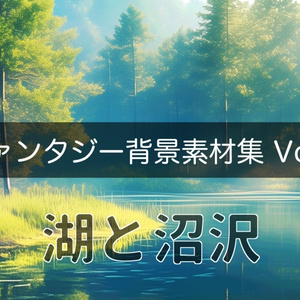 SW2.5基本ルールブック アイテム索引 - サメミット - BOOTH