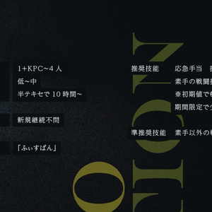 技能成長シナリオに関する人気の同人グッズ109点を通販できる! - BOOTH