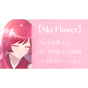 【DL版】Linking Promise SPLL:E113252 - UEC_TRPG - BOOTH