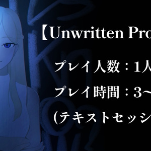 【DL版】Linking Promise SPLL:E113252 - UEC_TRPG - BOOTH