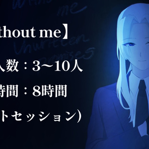 【DL版】Linking Promise SPLL:E113252 - UEC_TRPG - BOOTH