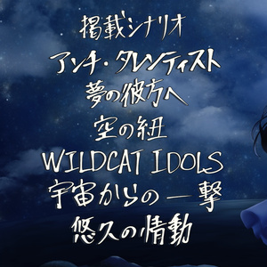 【DL版】Linking Promise SPLL:E113252 - UEC_TRPG - BOOTH