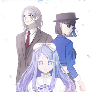 【DL版】Linking Promise SPLL:E113252 - UEC_TRPG - BOOTH