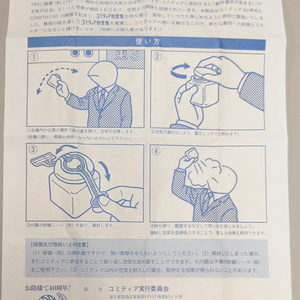 【PDF版】ティアズマガジンVol.152 - COMITIA公式オンラインショップ - BOOTH