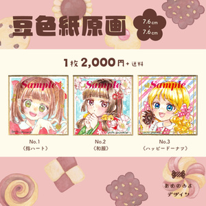 【背景素材】STAR BORDER TEXTURE - あめのみよデザイン - BOOTH