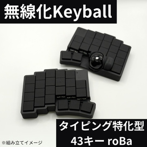 Eng ver / Keyball44 / Pre-build / - FADOTECH - BOOTH