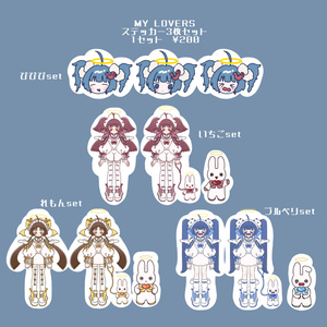 イラスト本「MY LOVERS」 - shop/nemui-me. - BOOTH