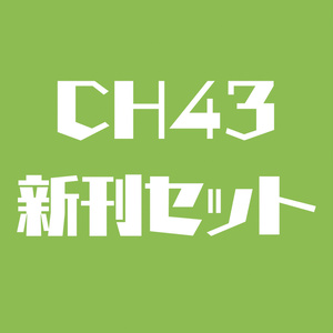 夏のお姉さんアクスタ - chiiiii-85 - BOOTH