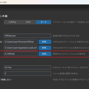 『VReco ぶいれこ』動画撮影ギミック - rio-sw - BOOTH