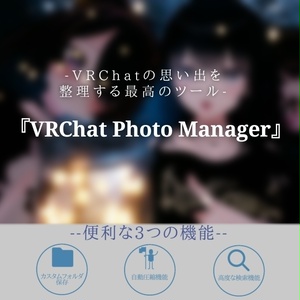 『VReco ぶいれこ』動画撮影ギミック - rio-sw - BOOTH