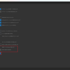 『VReco ぶいれこ』動画撮影ギミック - rio-sw - BOOTH