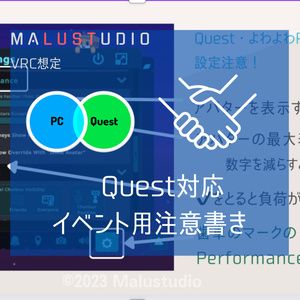 【Quest・Android対応】VRChat/Cluster 水泡パーティクル bubble particle - malustudio - BOOTH