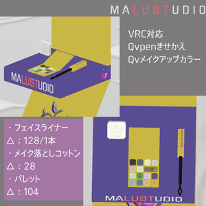 VRChat/Cluster カーペット3種類 Carpets 3types - malustudio - BOOTH