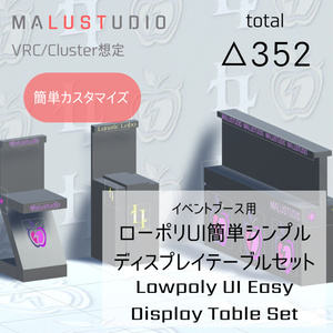 VRChat/Cluster カーペット3種類 Carpets 3types - malustudio - BOOTH