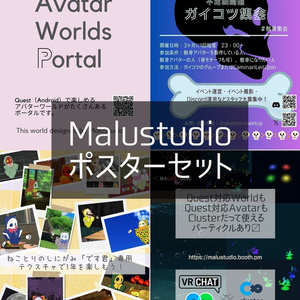 VRChat/Cluster カーペット3種類 Carpets 3types - malustudio - BOOTH