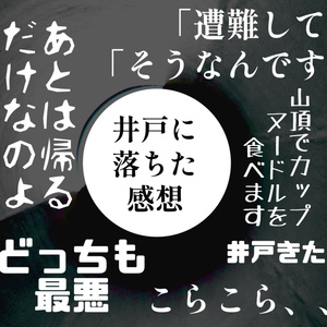 【CoCシナリオ】風呂ホラーRTA - 惑星ツヅリ - BOOTH