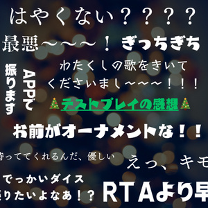 【CoCシナリオ】風呂ホラーRTA - 惑星ツヅリ - BOOTH