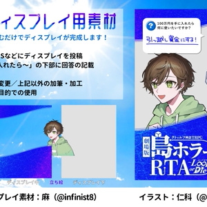 【CoCシナリオ】風呂ホラーRTA - 惑星ツヅリ - BOOTH