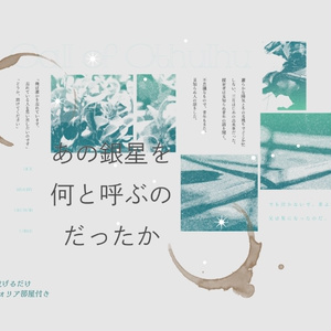 【CoCシナリオ】風呂ホラーRTA - 惑星ツヅリ - BOOTH