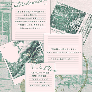 【CoCシナリオ】風呂ホラーRTA - 惑星ツヅリ - BOOTH