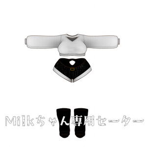 VRchat向けオリジナルアバター「Milk」 - ココナッツショップ - BOOTH