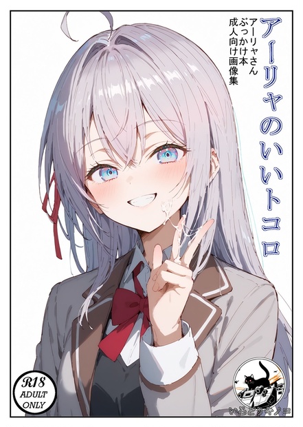 IrodoriKinoko - BOOTH