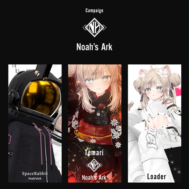 「マヌカ」専用【3D衣装モデル】年末セールPackage - Noah’sArk【α】 - BOOTH