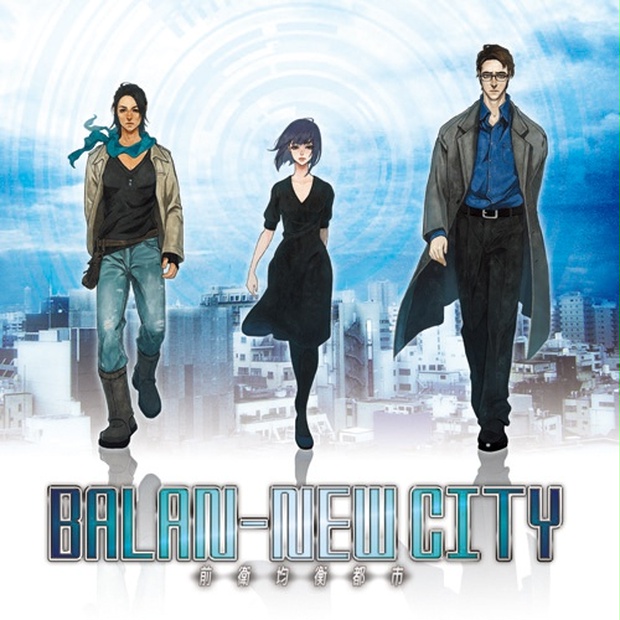 BALAN-NEW CITY - balan-new-days - BOOTH