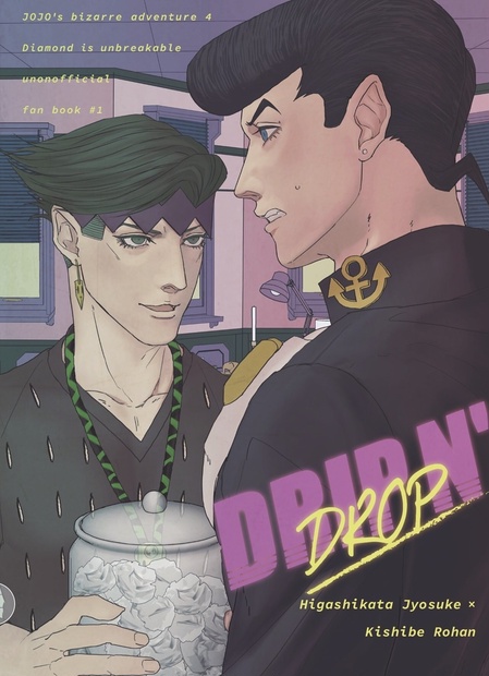 DRIP N' DROP - やしゃこの販売部 - BOOTH