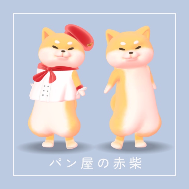 Panya no Aka Shiba (Avatar)