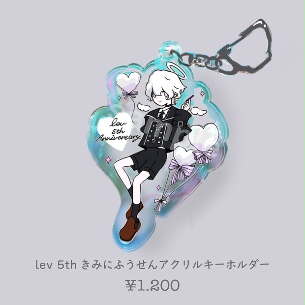 lev 5th きみにふうせん オーロラアクキー - れれれのこうしきぐっずやさん - BOOTH