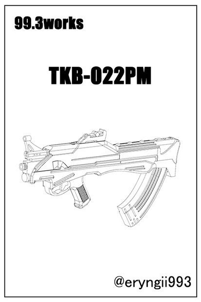 TKB-022PM No.2 - 99.3works - BOOTH