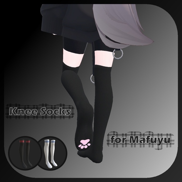 VRChat 】Knee Socks【 真冬 Mafuyu】 - Veliony - BOOTH