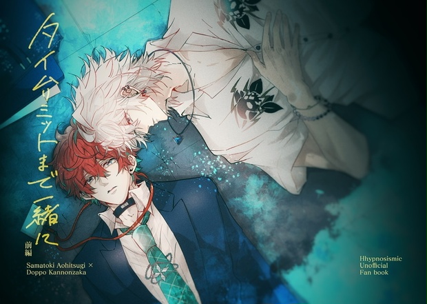 MAPO＇S SHOP - BOOTH