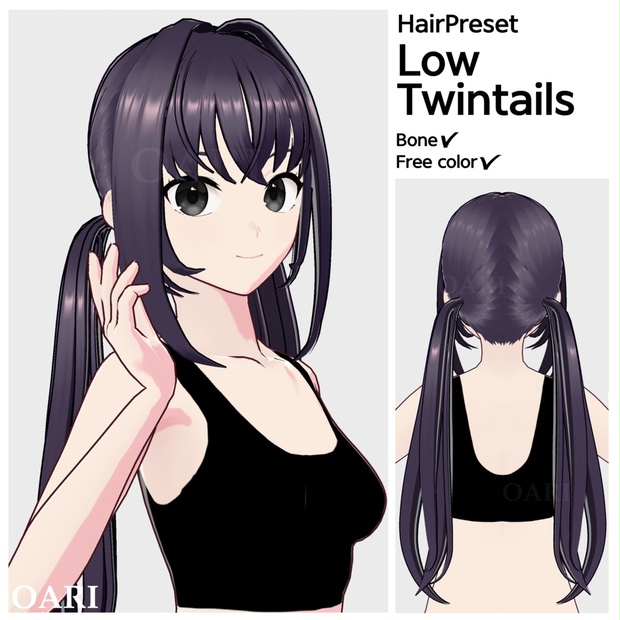 【VRoid】 ローツインテールヘアプリセット / Low twintail hair preset - OARI shop - BOOTH
