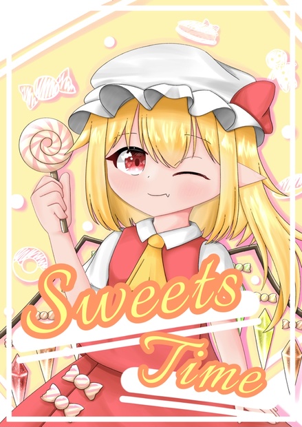 【新刊】Sweets Time - ねむの木 - BOOTH