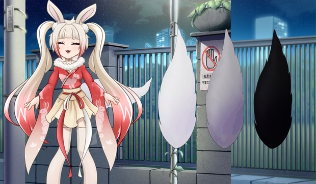 Fluffy Tail - Live2D Asset - vyris2d - BOOTH