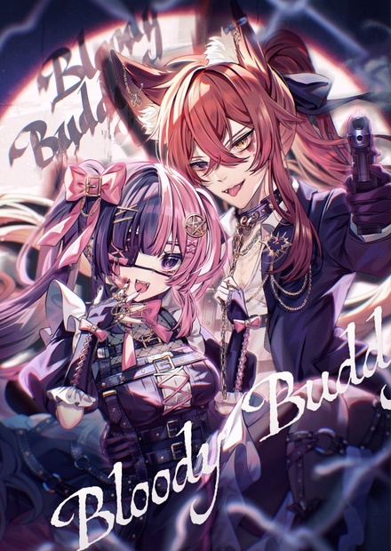 Bloody Buddy【COMITIA148新刊】 - いずれはマカロン - BOOTH