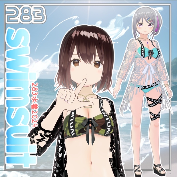 【#VRoid】283水着2024 - 海羽根屋 - BOOTH