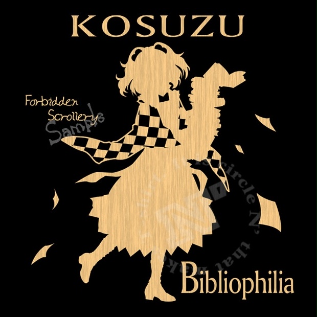 【手刷り】シルエットTシャツ 本居小鈴 - n dash plus - BOOTH