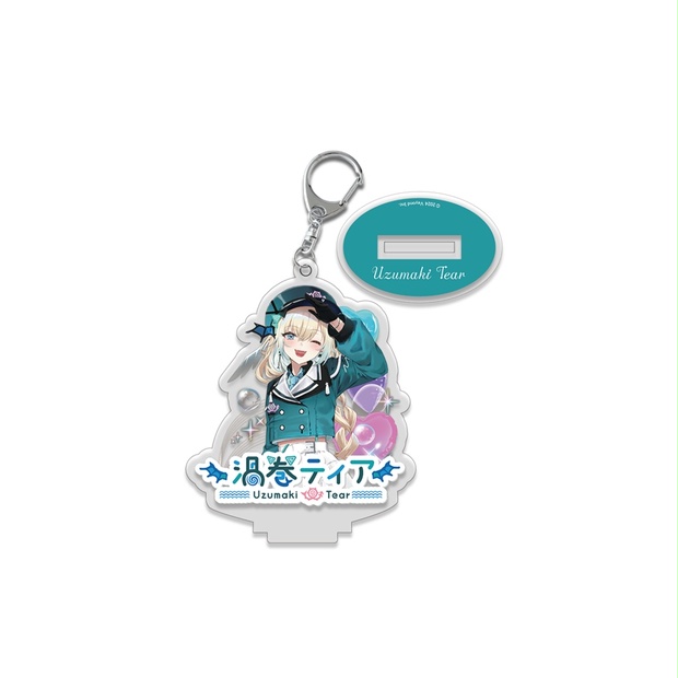 【VEYOND所属記念 受注生産】アクリルキーホルダースタンド【渦巻ティア】 - VEYOND【公式】 - BOOTH