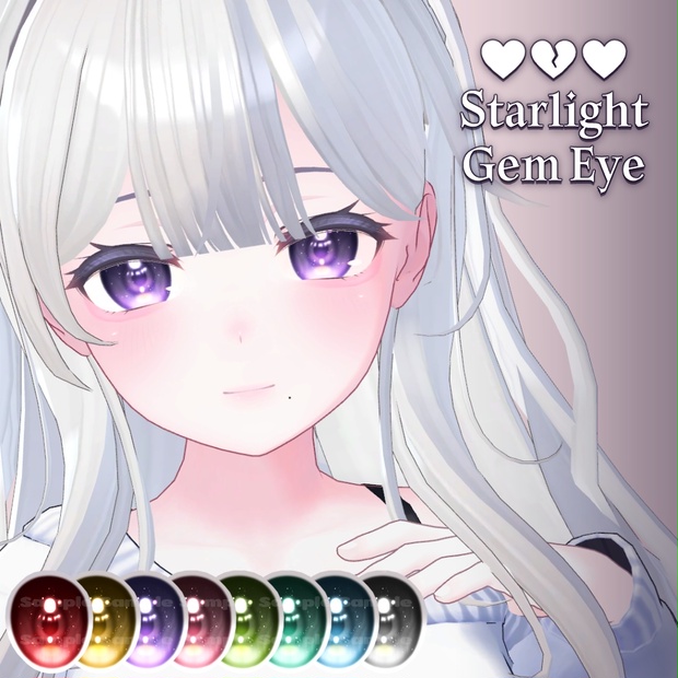 Starlight Gem Kikyo Eye Texture - Inoushikuma - BOOTH