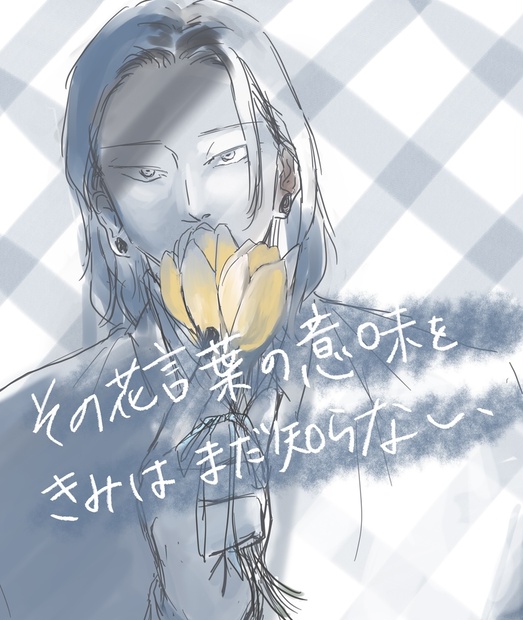 neruko-soda2 - BOOTH