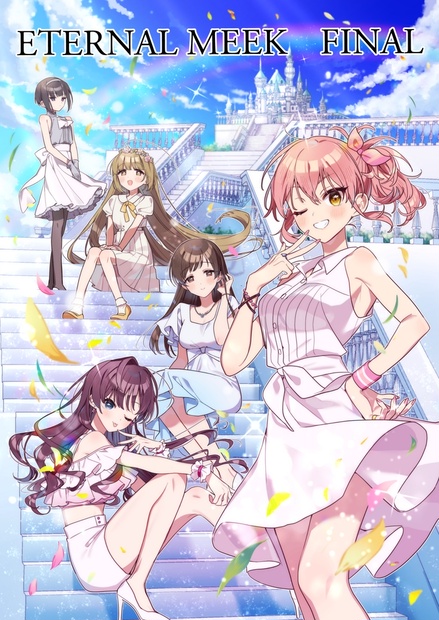 ETERNAL MEEK FINAL - CROSSTAR - BOOTH