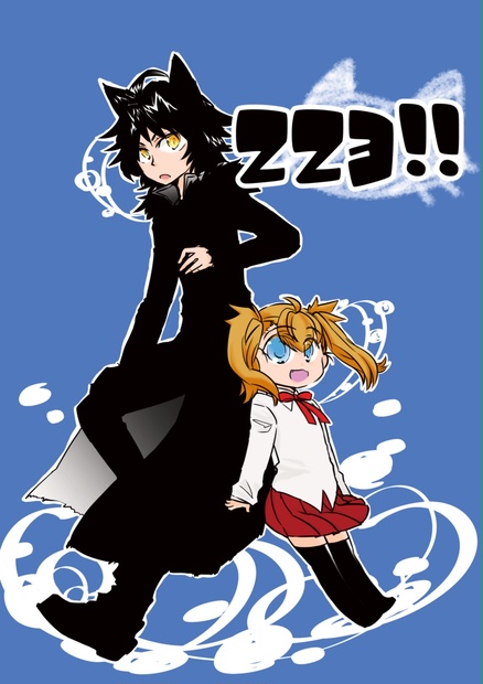 223!! - Monochrome Wing - BOOTH