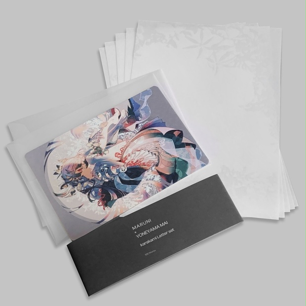 karakami Letter set - SSS by applibot - BOOTH