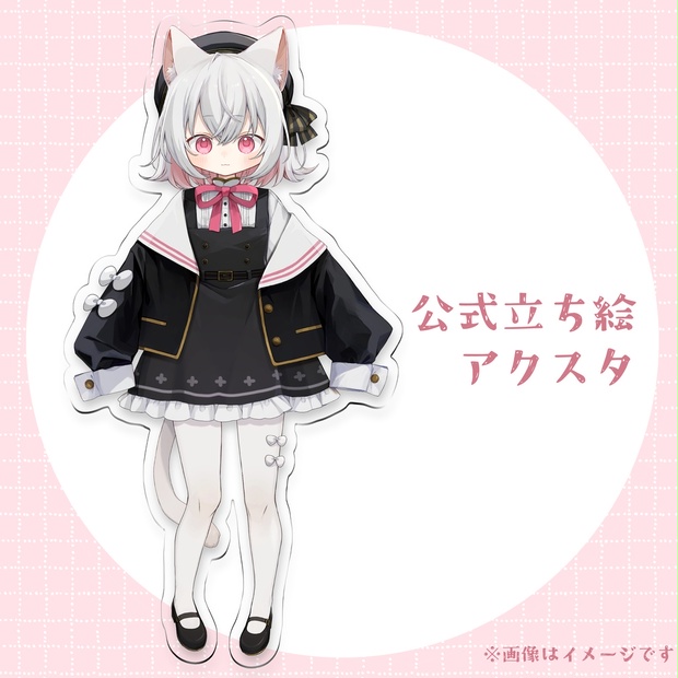 小夜/SAYO公式ショップ - BOOTH